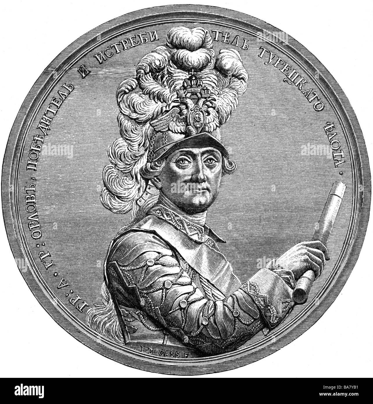 Alexey Orlov High Resolution Stock Photography and Images - Alamy