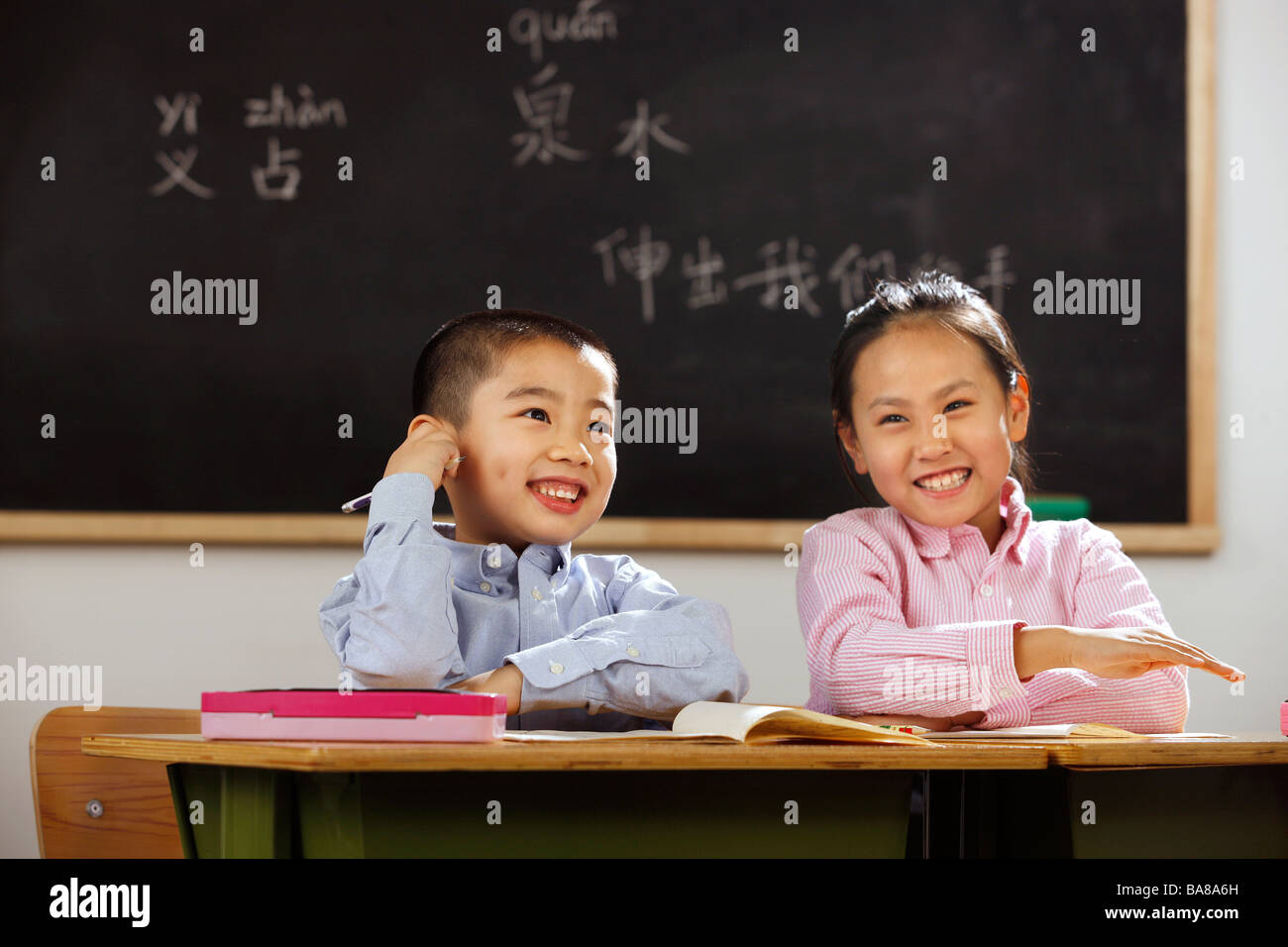 Oriental Children in the classroom,China Stock Photo - Alamy