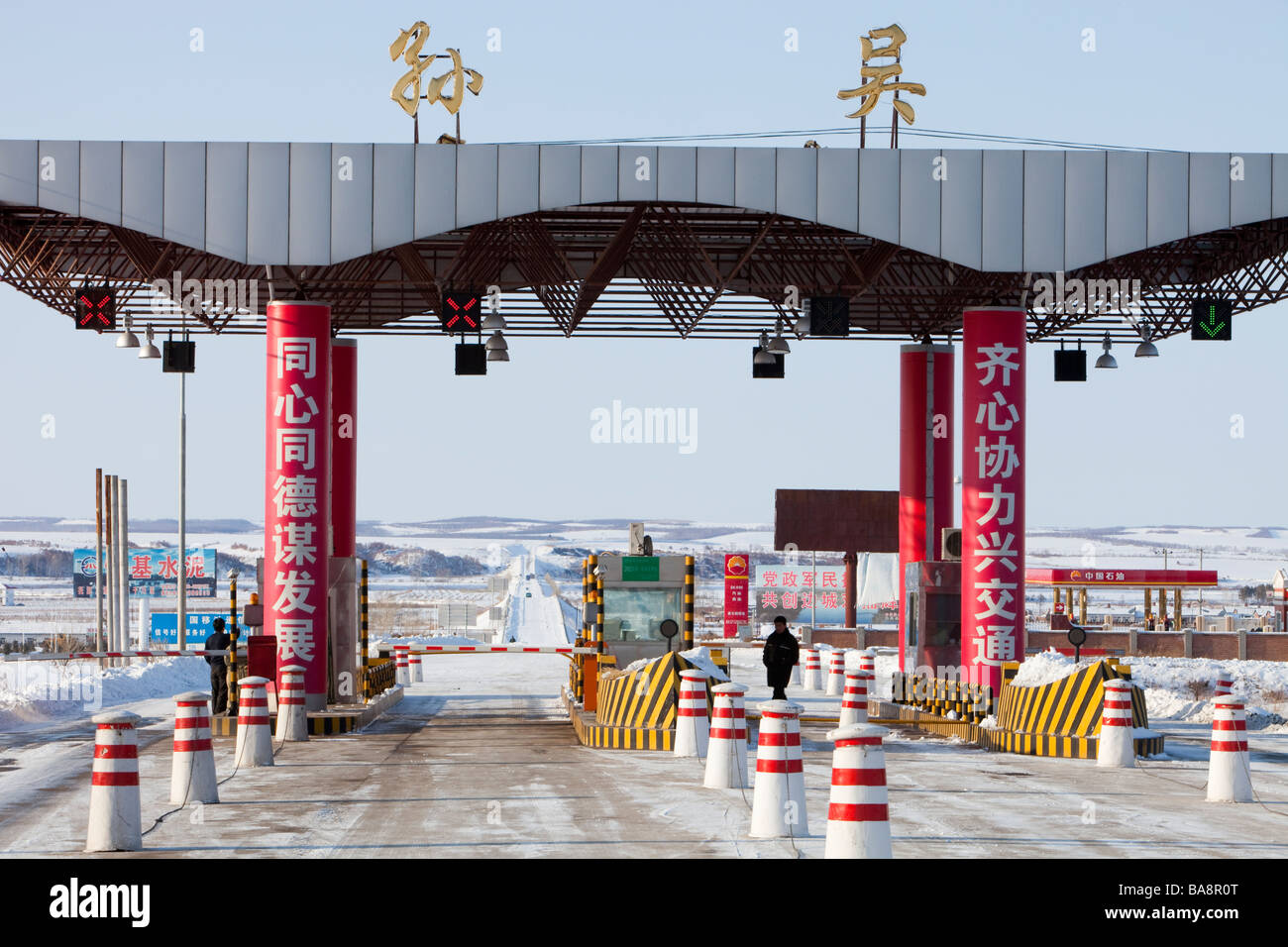Toll booth china hi-res stock photography and images - Alamy