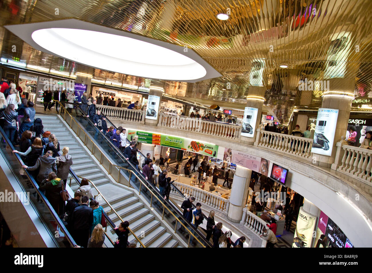 Okhotny Ryad shopping centre, in the nieghborhood of Red Square, Moscow ...