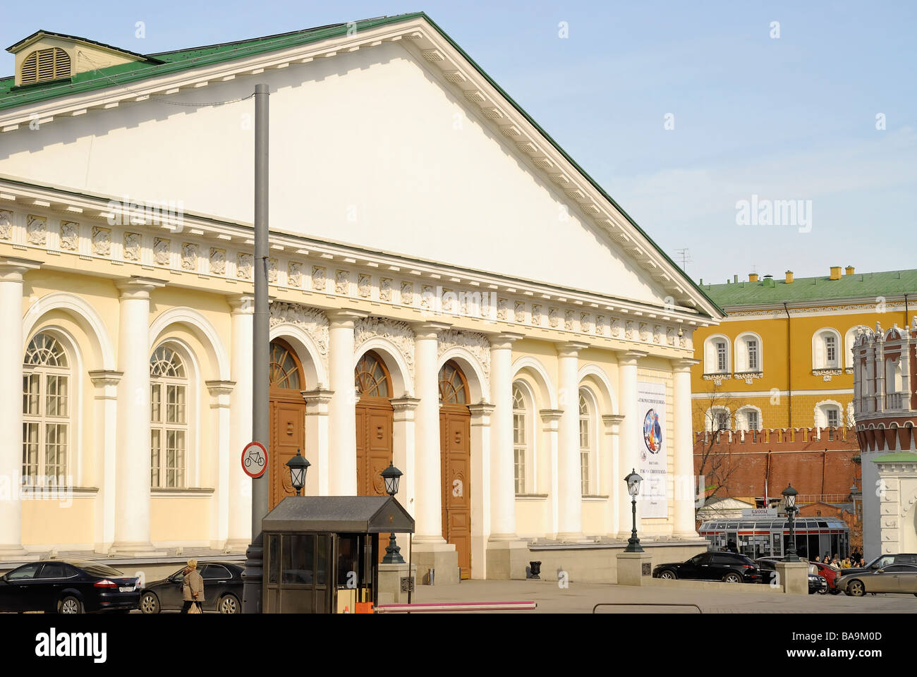 Building of Moscow Arena Manege Stock Photo - Alamy