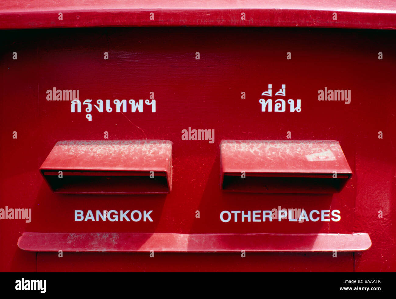 red post box, Bangkok, Thailand Stock Photo - Alamy