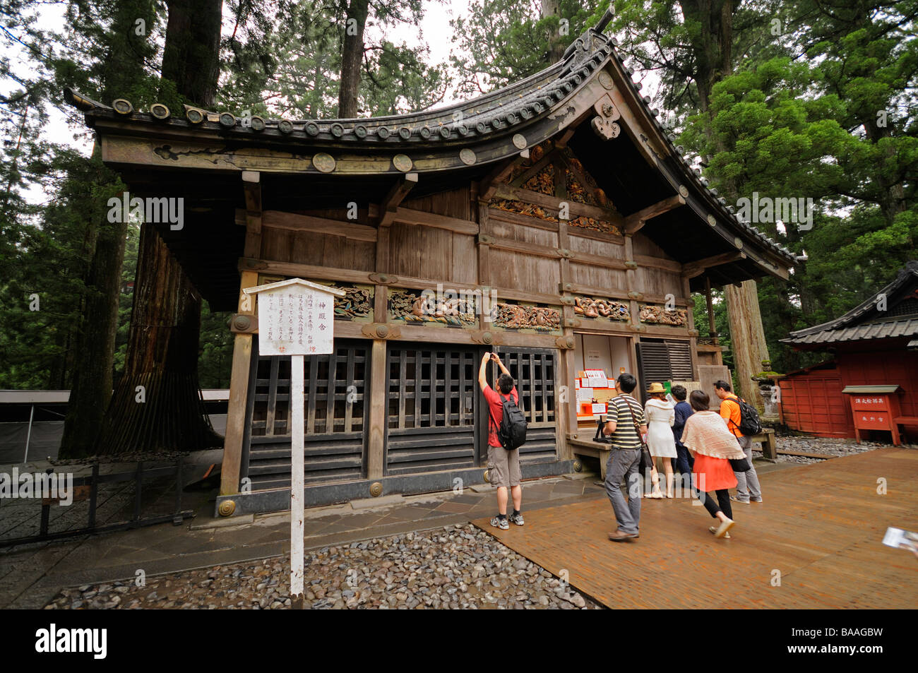 Stable of the shrine's sacred horses and carving of the three wise ...