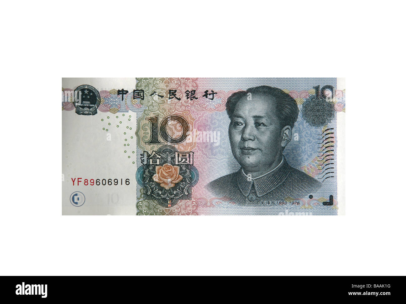 10 yuan note hi-res stock photography and images - Alamy