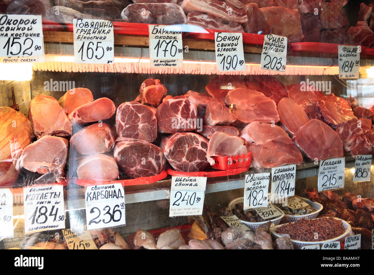 Frozen meat on sale Stock Photo - Alamy