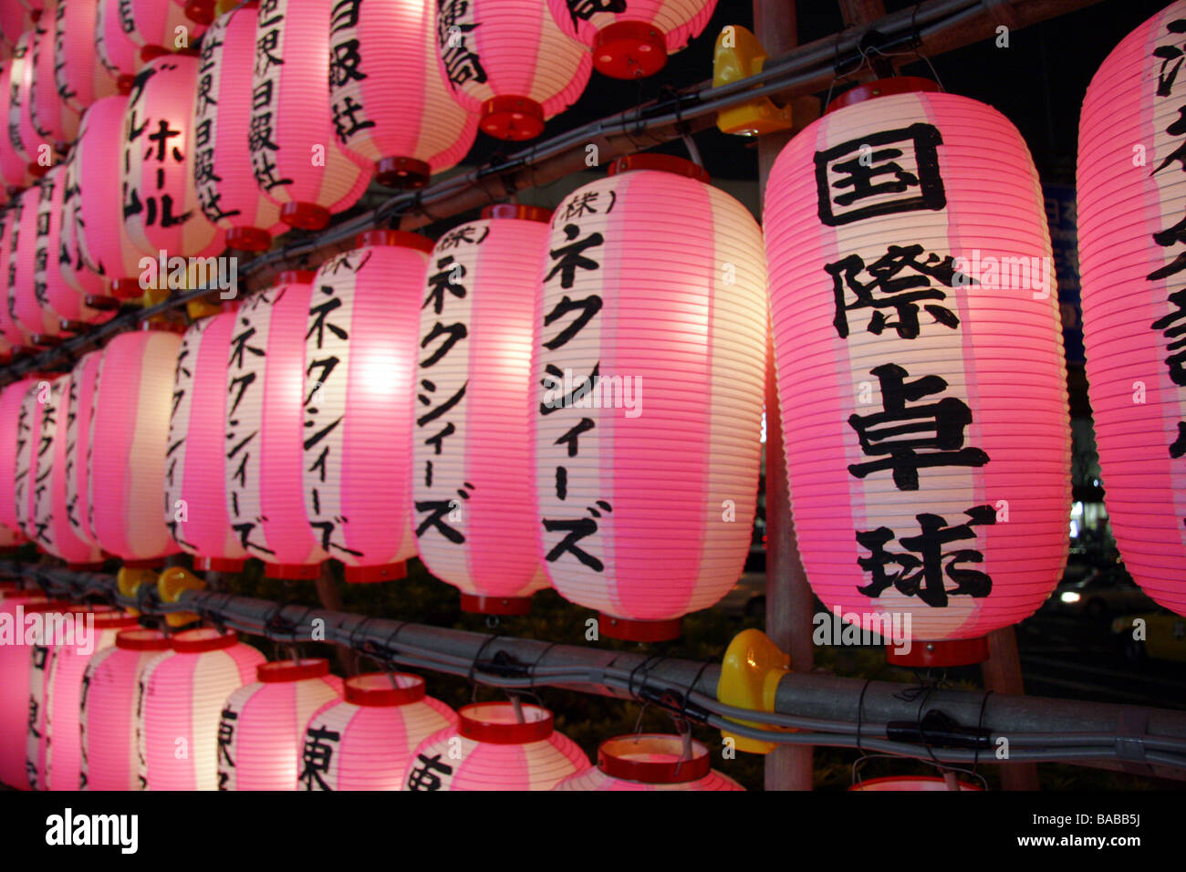 Illuminated japanese paper lanterns hi-res stock photography and images ...