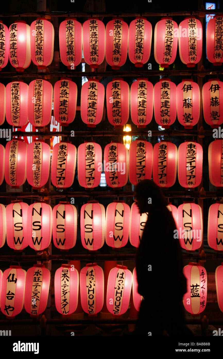 Japanese lanterns illuminated in Tokyo Japan Stock Photo - Alamy