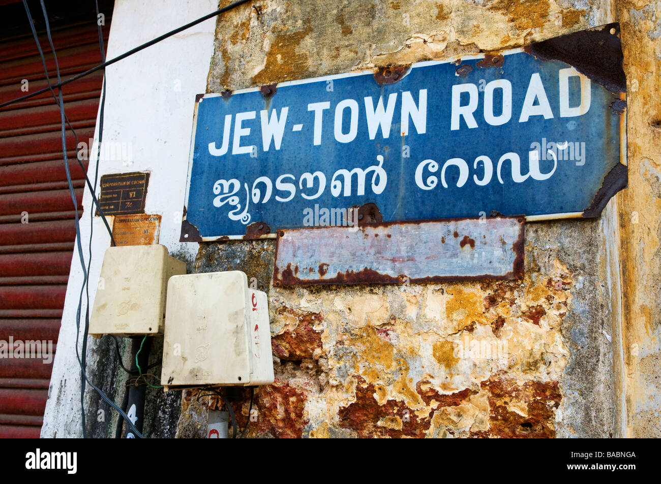 Jewtown Cochin India High Resolution Stock Photography and Images - Alamy