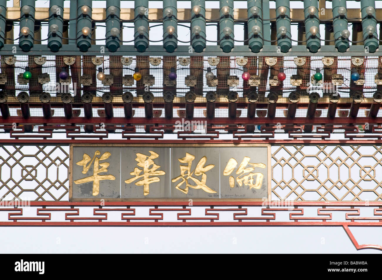 Chinese restaurant sign china town hi-res stock photography and images ...