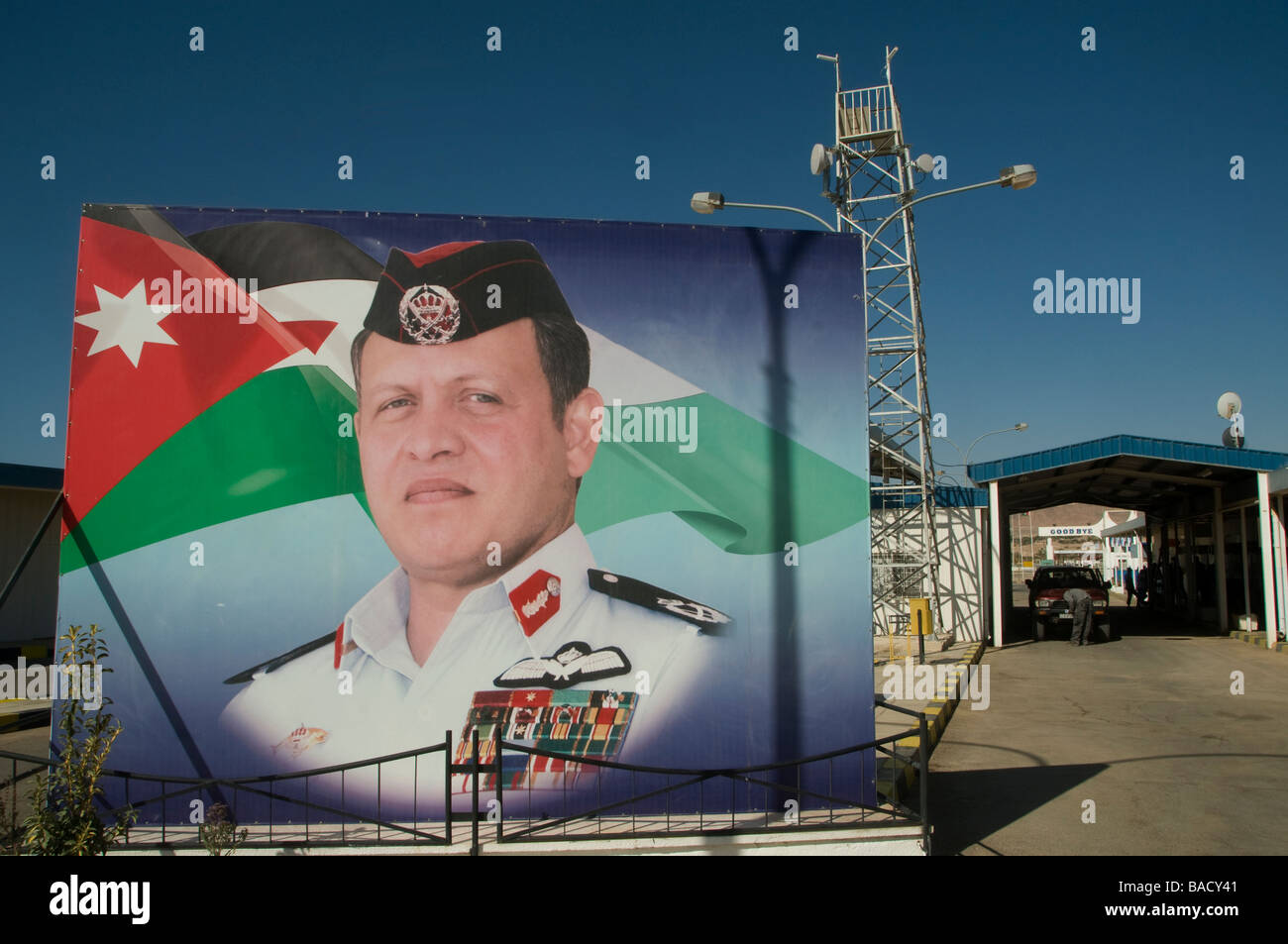 The figure of King Abdullah painted at Wadi Araba Crossing or Yitzhak ...