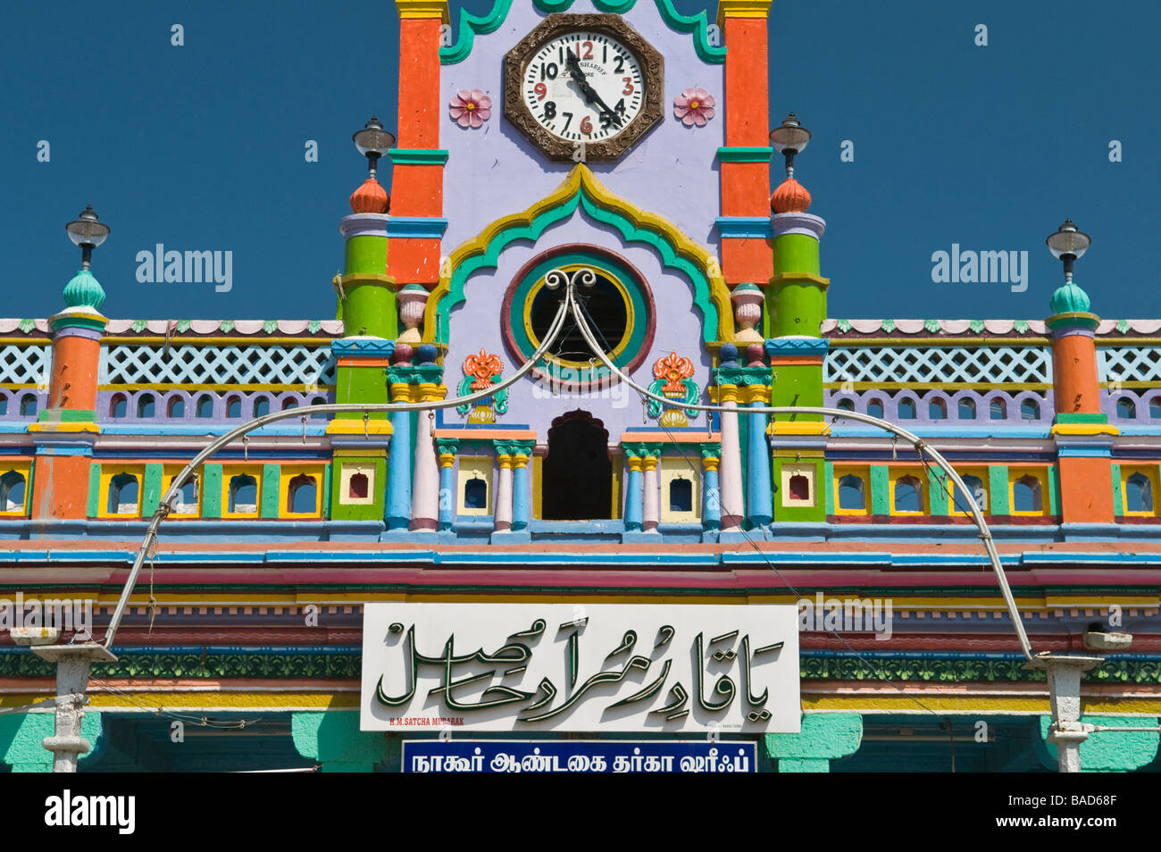 Nagore Mosque Tamil Nadu India Stock Photo - Alamy