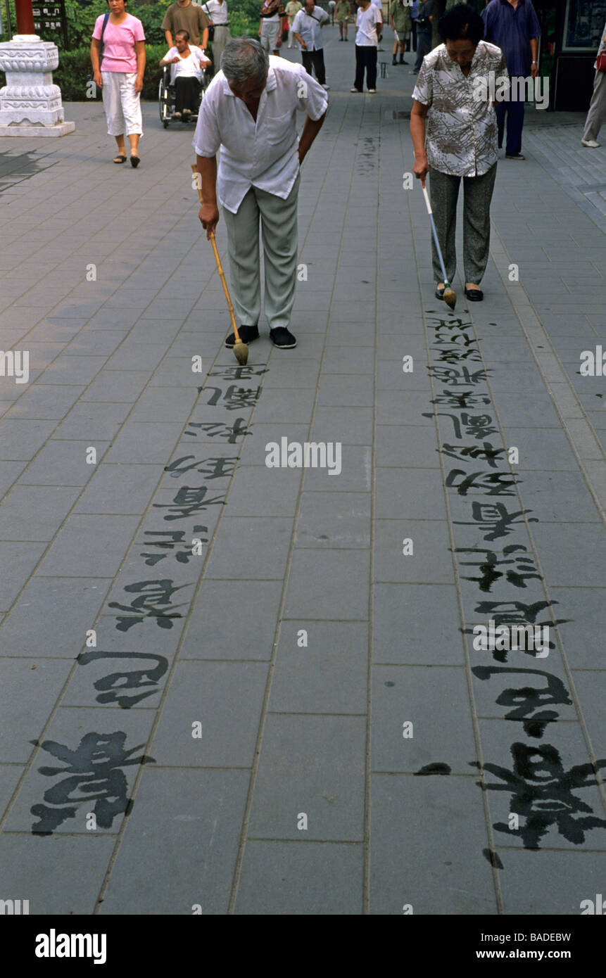 China, Beijing, calligraphy exercice at Beihai park Stock Photo - Alamy
