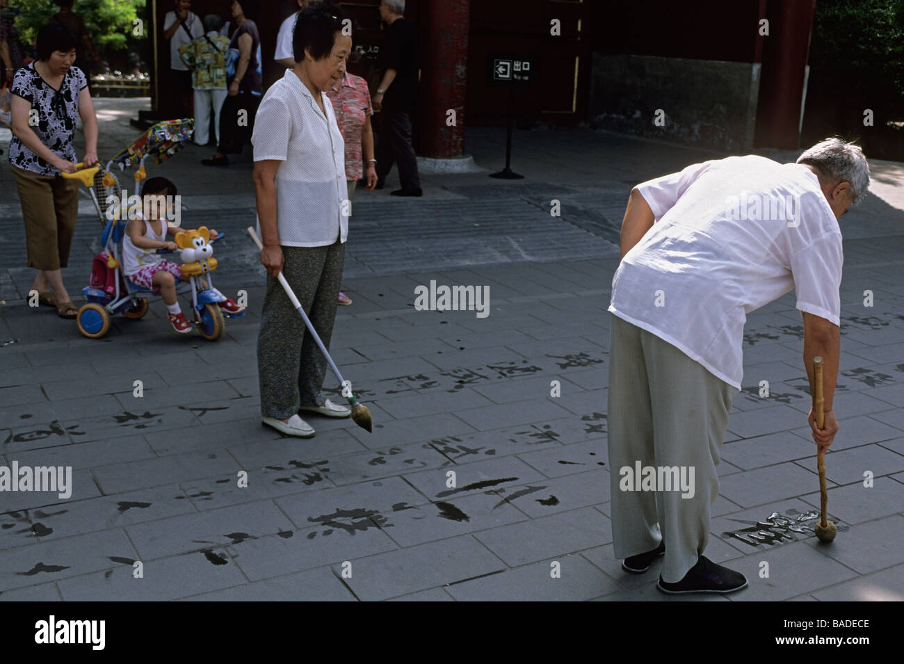 Beijing calligraphy hi-res stock photography and images - Alamy