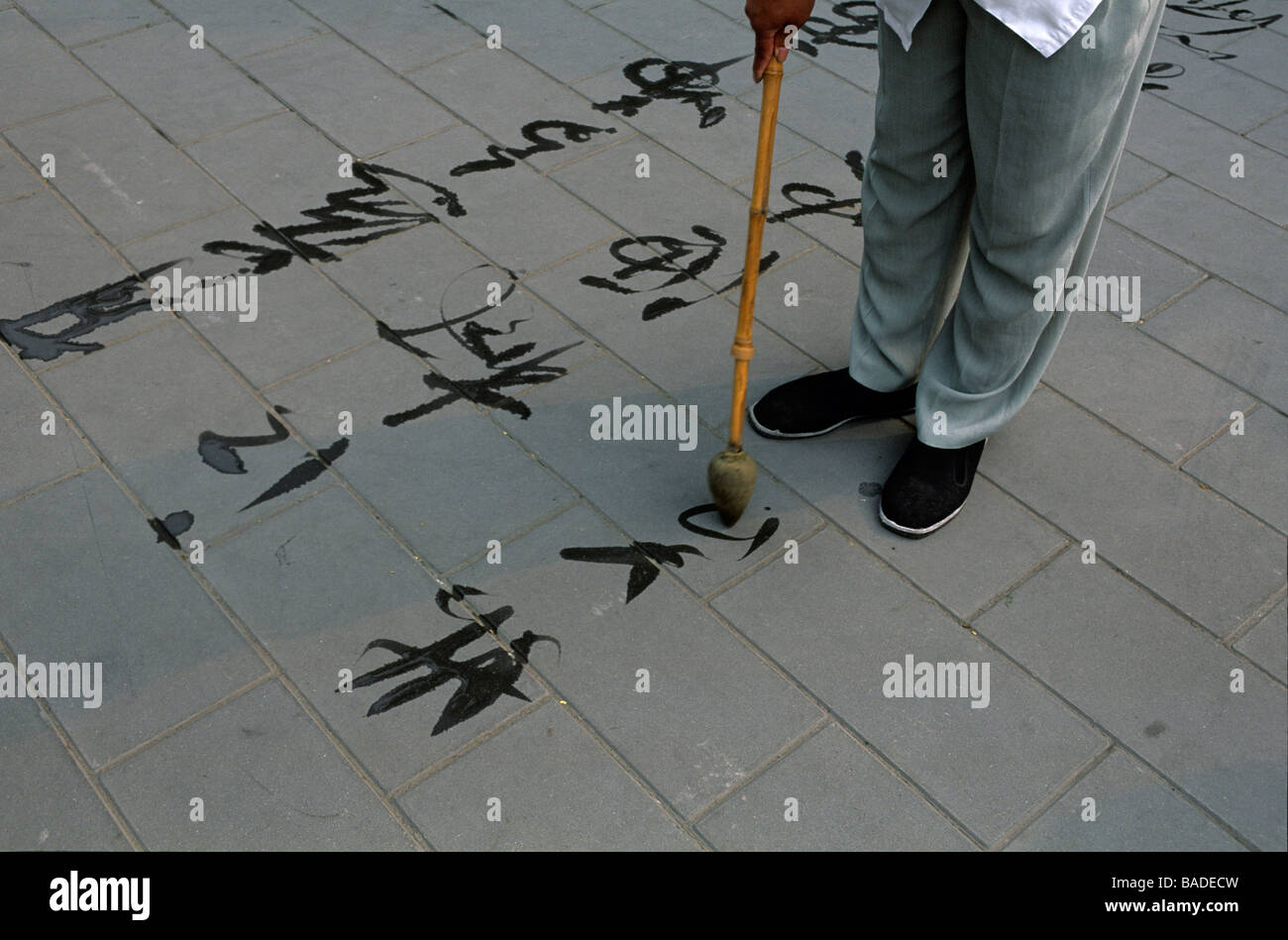 China, Beijing, calligraphy exercice at Beihai park Stock Photo - Alamy