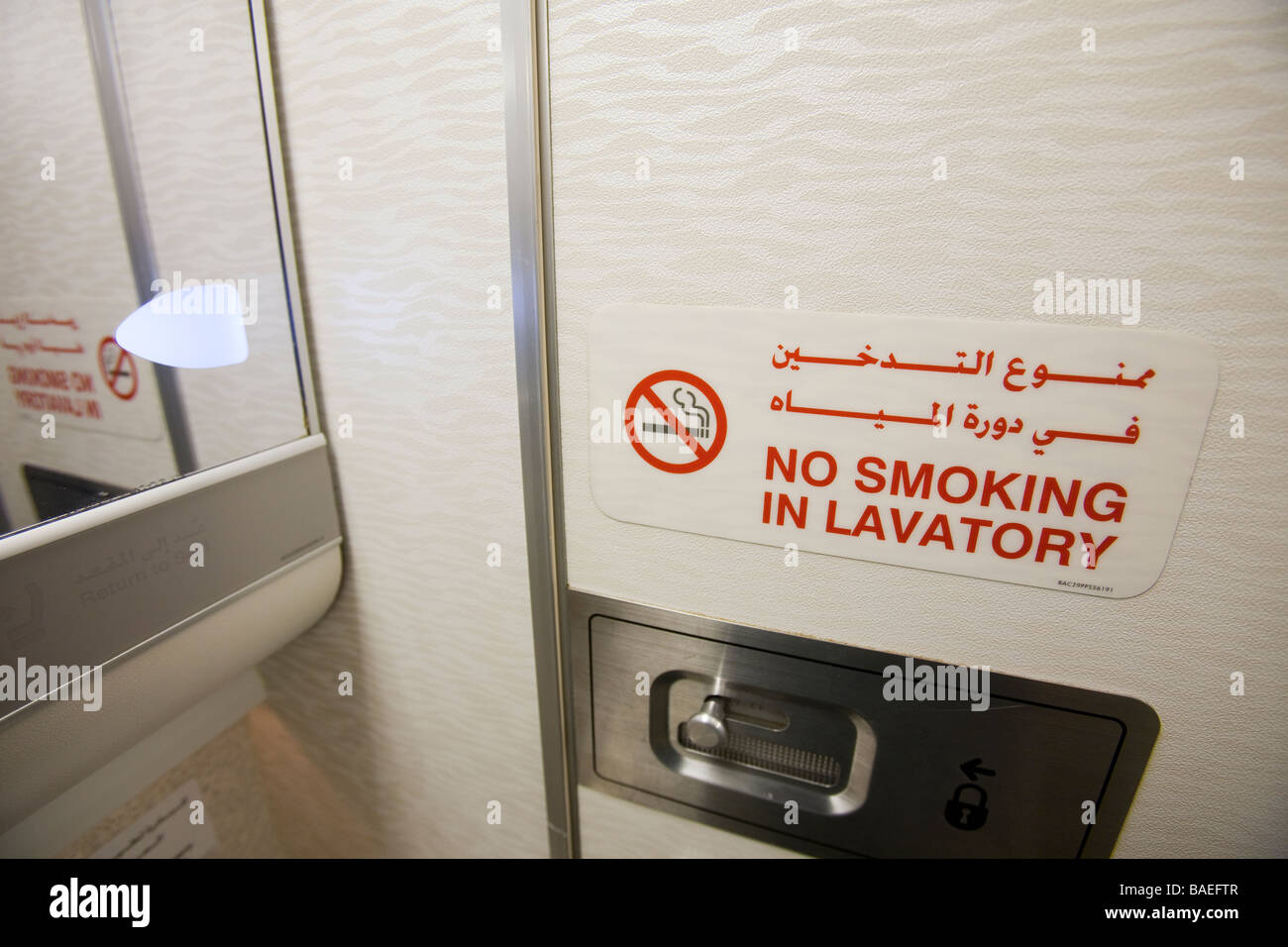 Airplane toilet door hi-res stock photography and images - Alamy