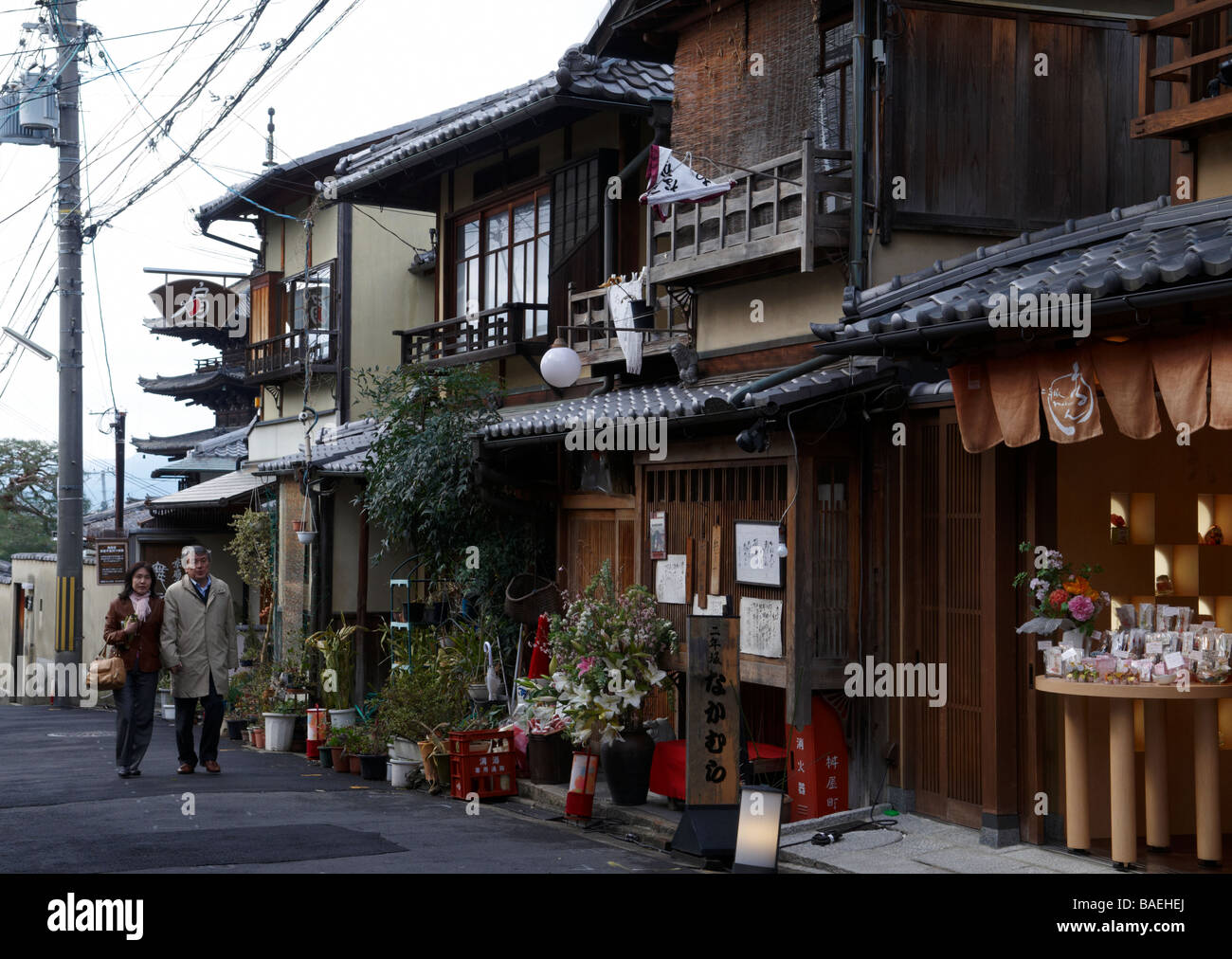 Gojo hi-res stock photography and images - Alamy