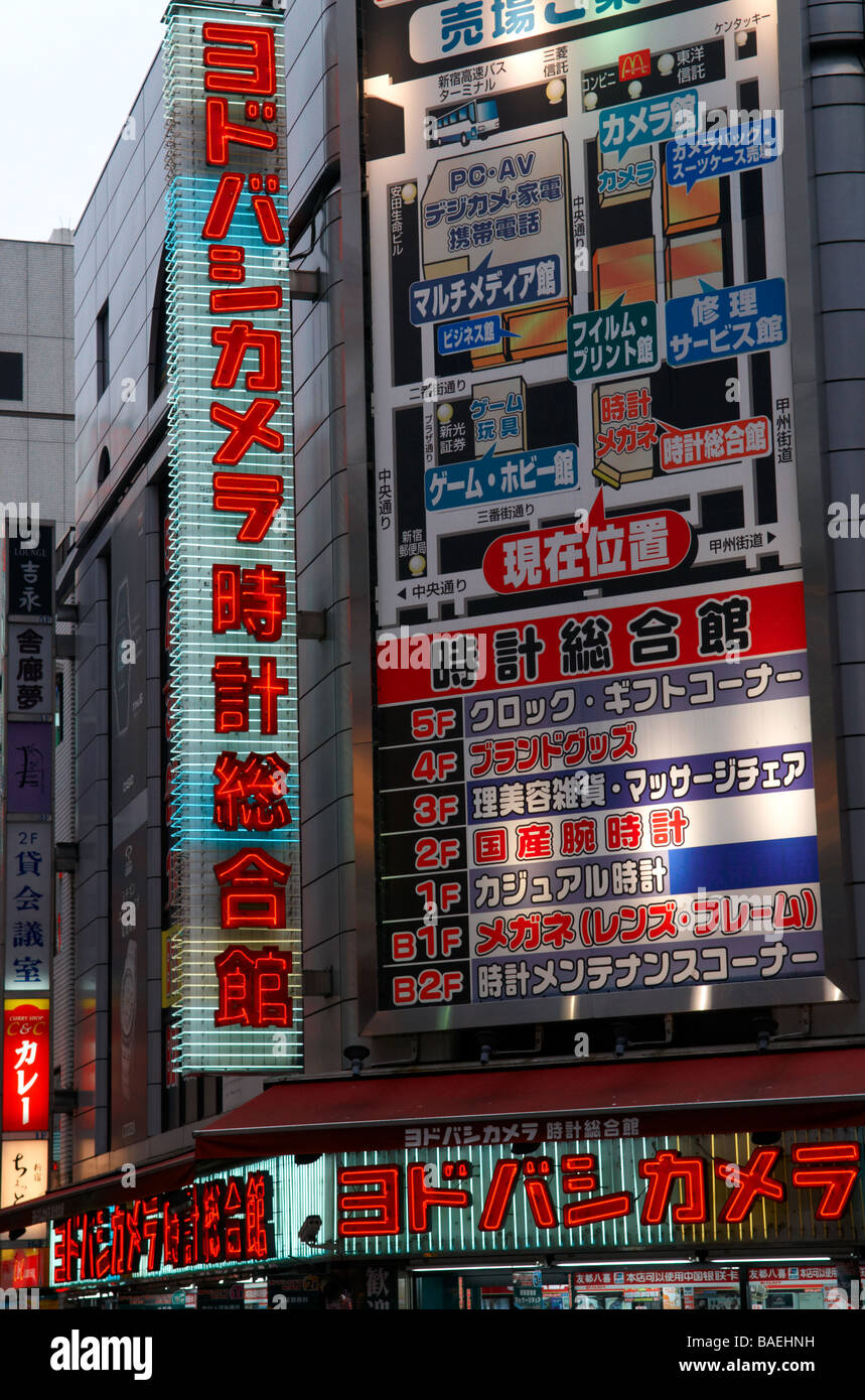 Neon signs in the Shinjuku district of Tokyo, Japan, Asia Stock Photo ...