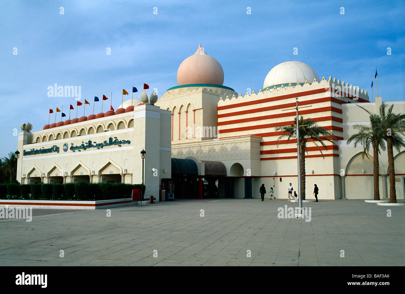 Kuwait Entertainment City Stock Photo - Alamy