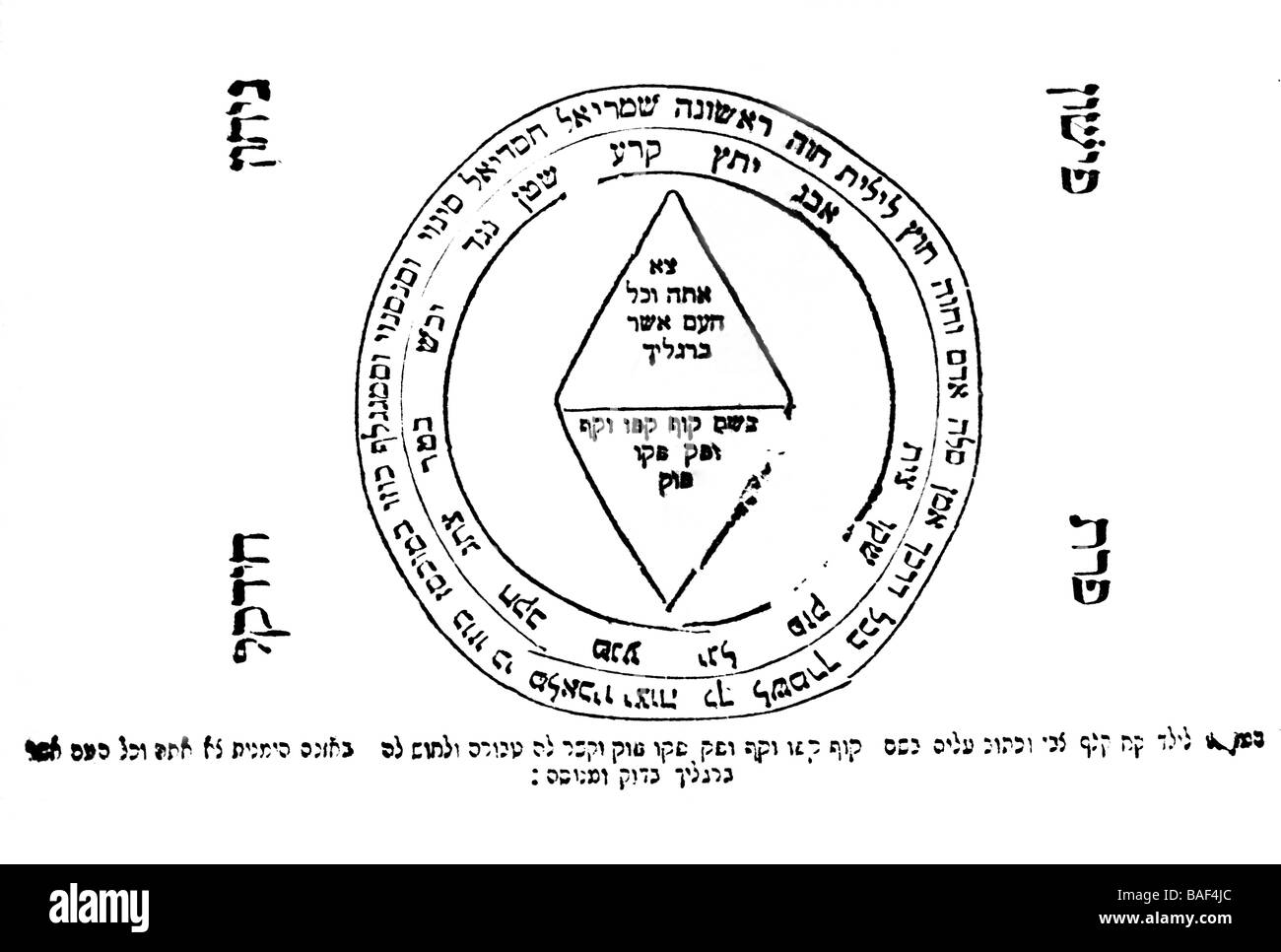 Lilith amulet hi-res stock photography and images - Alamy