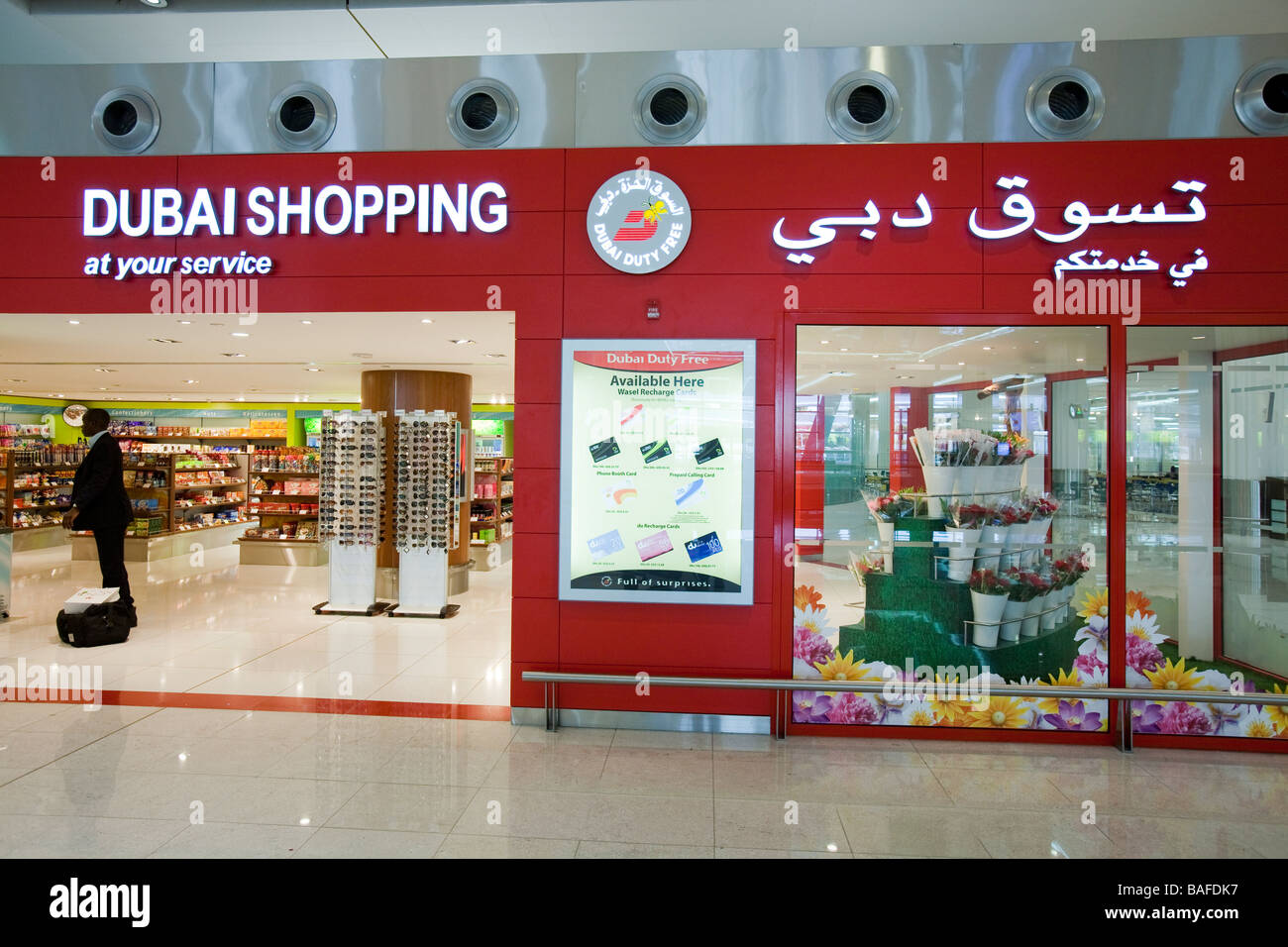 Shop in dubai hi-res stock photography and images - Alamy