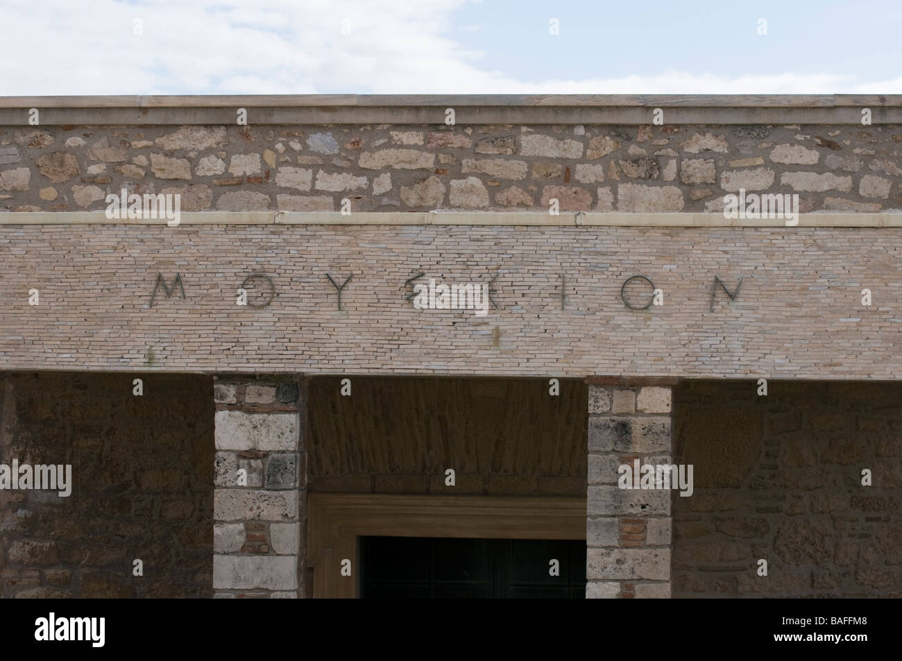 Acropolis old museum Stock Photo - Alamy