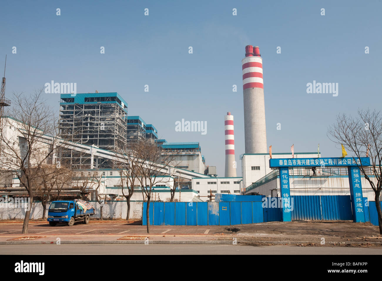 A coal fired power station near Beijing, China Stock Photo - Alamy