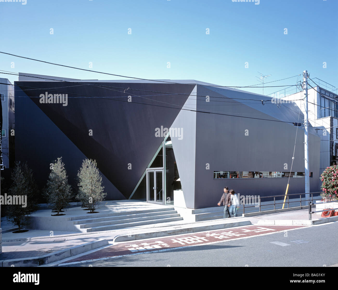 Hh Style, Tokyo, Japan, Tadao Ando, Hh style street view Stock Photo ...