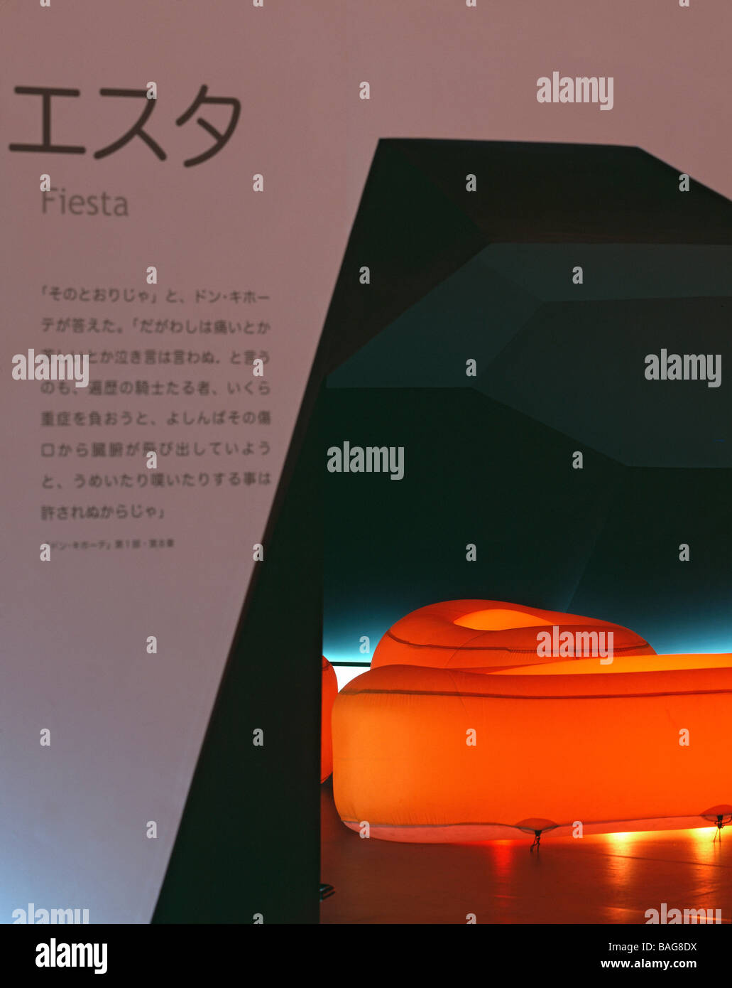 Aichi Expo, Nagakute, Japan, Foreign Office Architects, Aichi expo ...