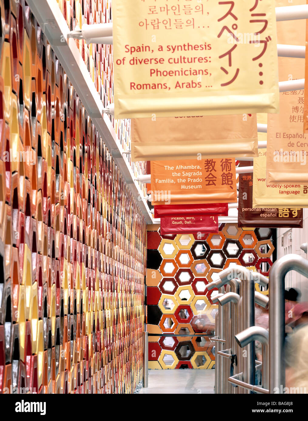 Advertisement advertisements hi-res stock photography and images - Alamy