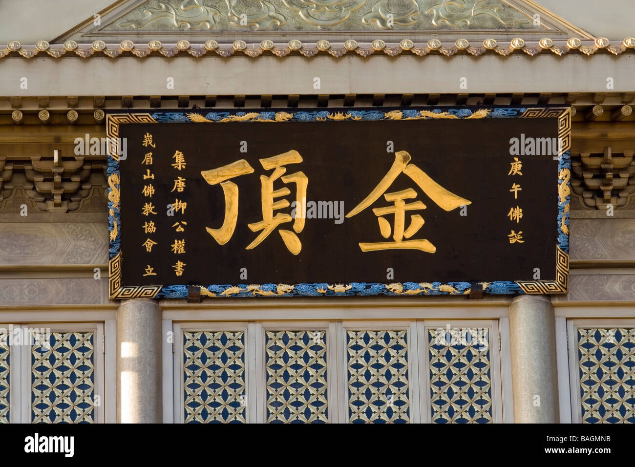 Asia zhangzhigang hi-res stock photography and images - Alamy