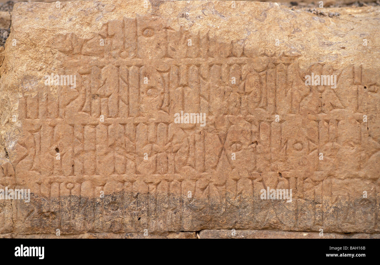 Marib yemen dam hi-res stock photography and images - Alamy