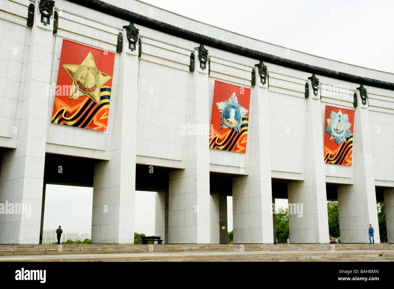 Great patriotic war hi-res stock photography and images - Alamy