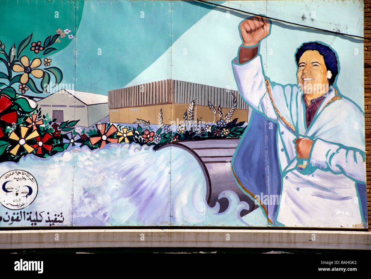 Gheddafi hi-res stock photography and images - Alamy