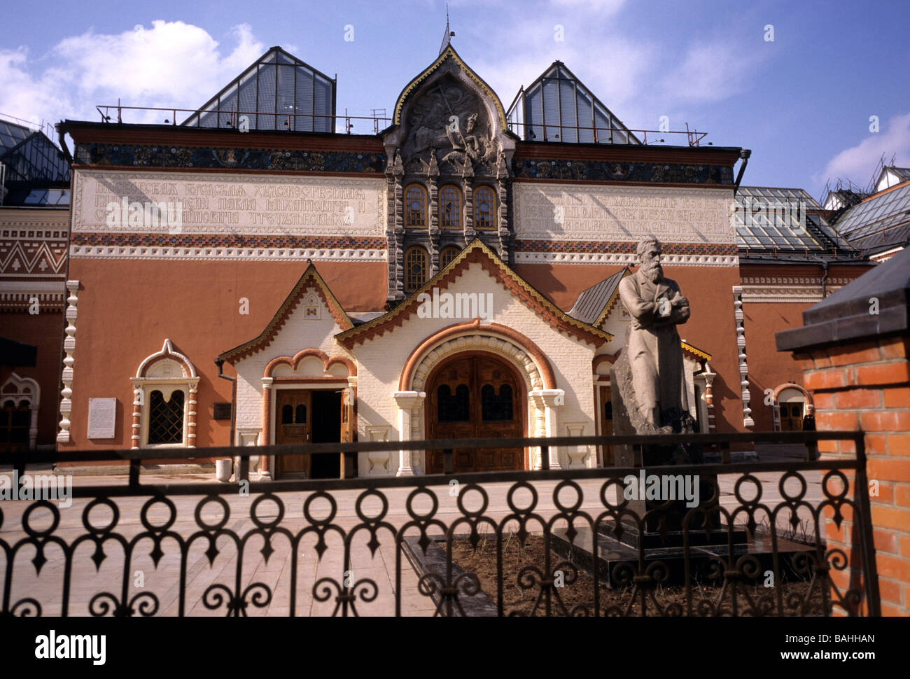 art gallery tretiakov, mosca, russia Stock Photo - Alamy