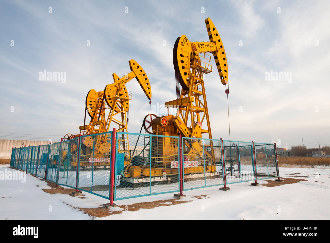 Nodding donkey oil pumps in the Daqing oil field in north China Stock ...