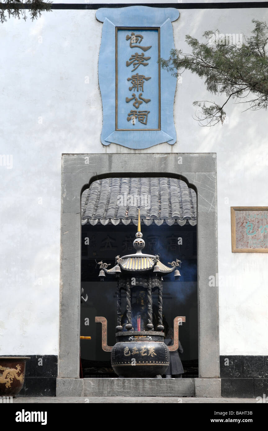 Bao qingtian hi-res stock photography and images - Alamy