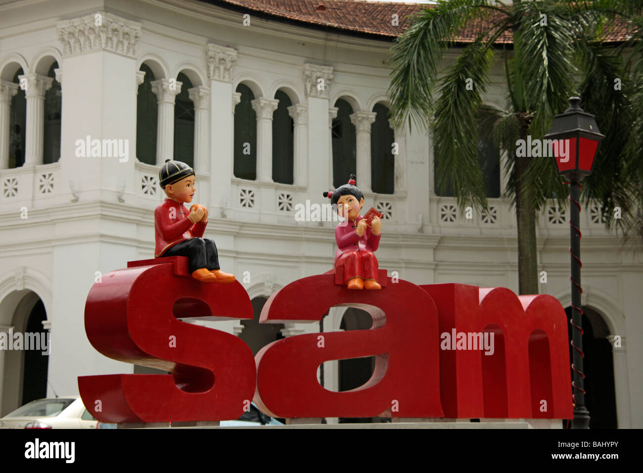 Logo SAM of the Singapore Art Museum in Singapore Asia Stock Photo - Alamy