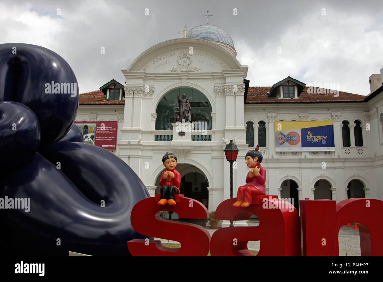 Logo SAM of the Singapore Art Museum in Singapore Asia Stock Photo - Alamy