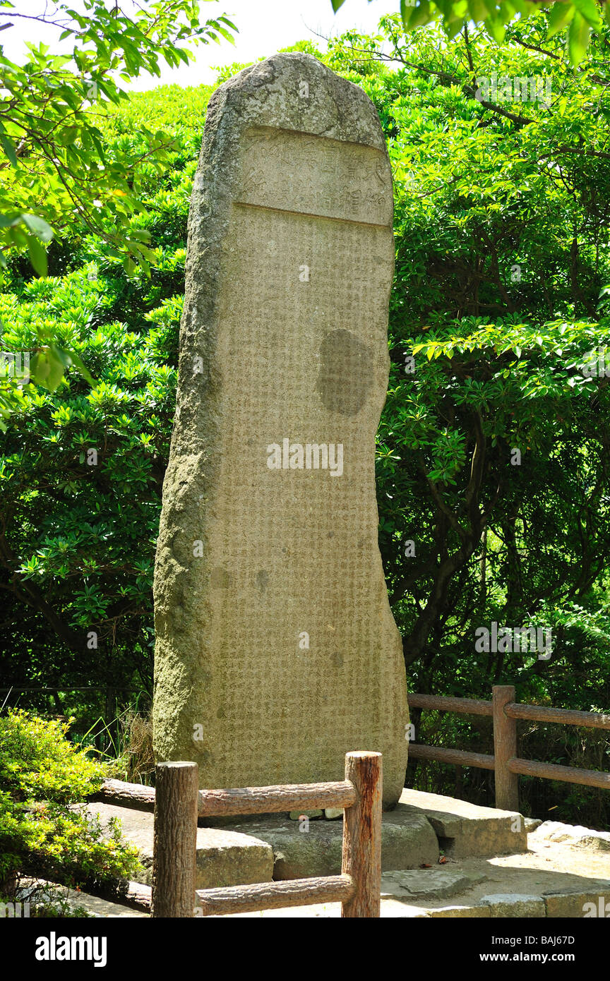 Musashi musashi hi-res stock photography and images - Alamy