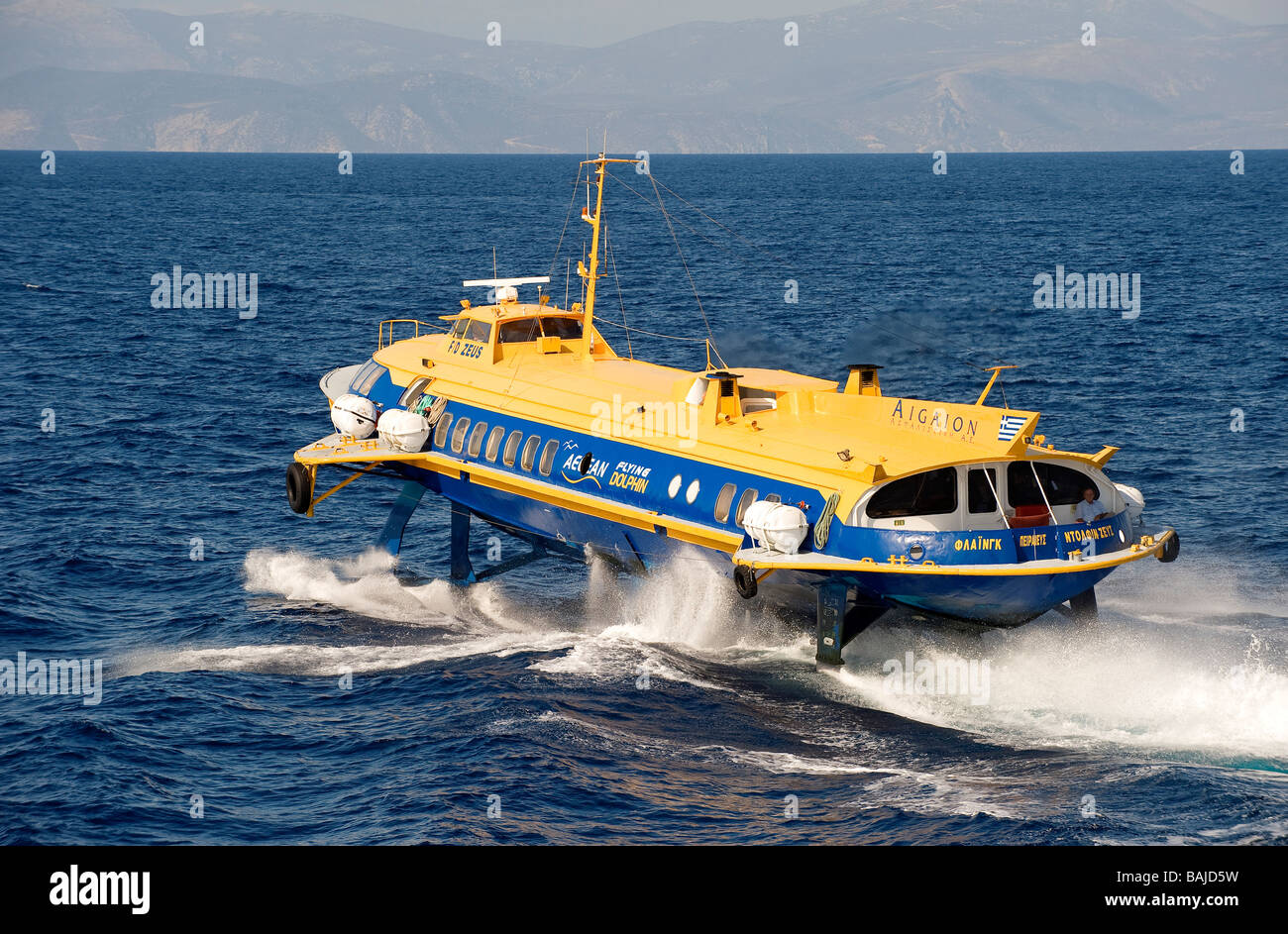 Greece, Saronic Gulf, hydrofoil Stock Photo - Alamy
