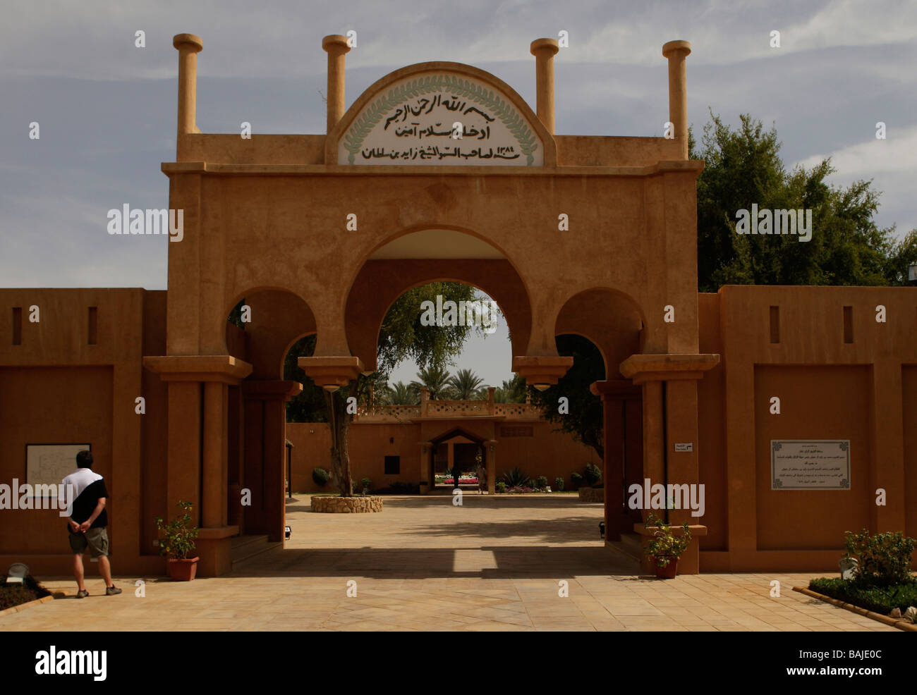 Sheikh Zayed Palace Museum, former palace of Sheikh Zayed in Al Ain ...