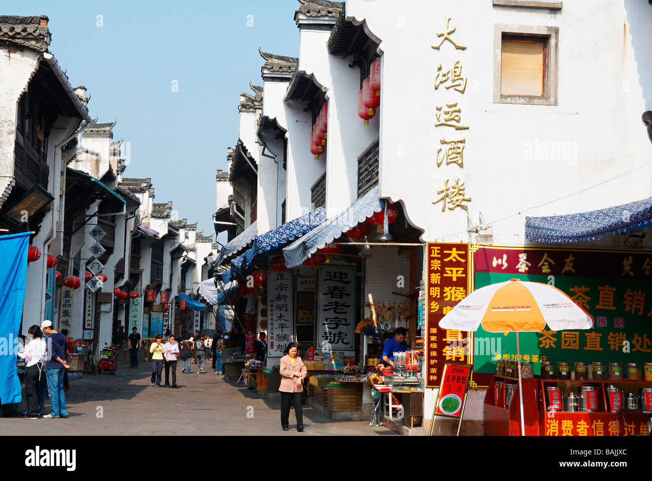 China, Anhui province, city of Tunxi, Laojie, the old street Stock ...