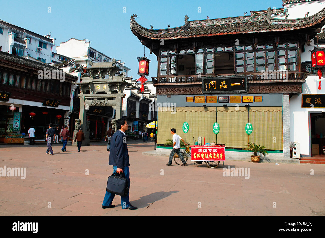 Laojie hi-res stock photography and images - Alamy