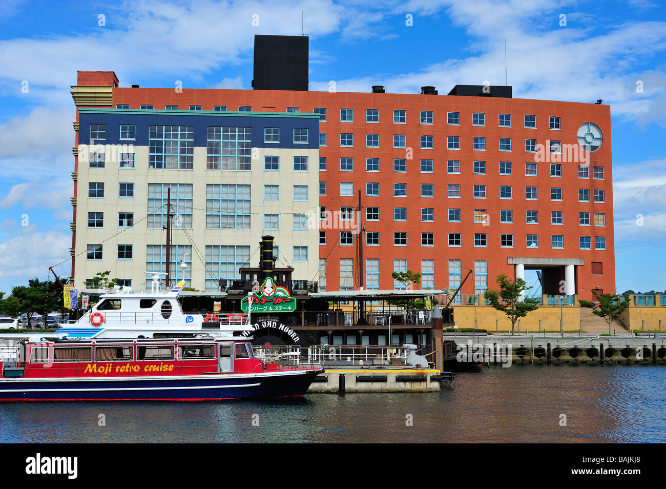 Moji harbour hi-res stock photography and images - Alamy