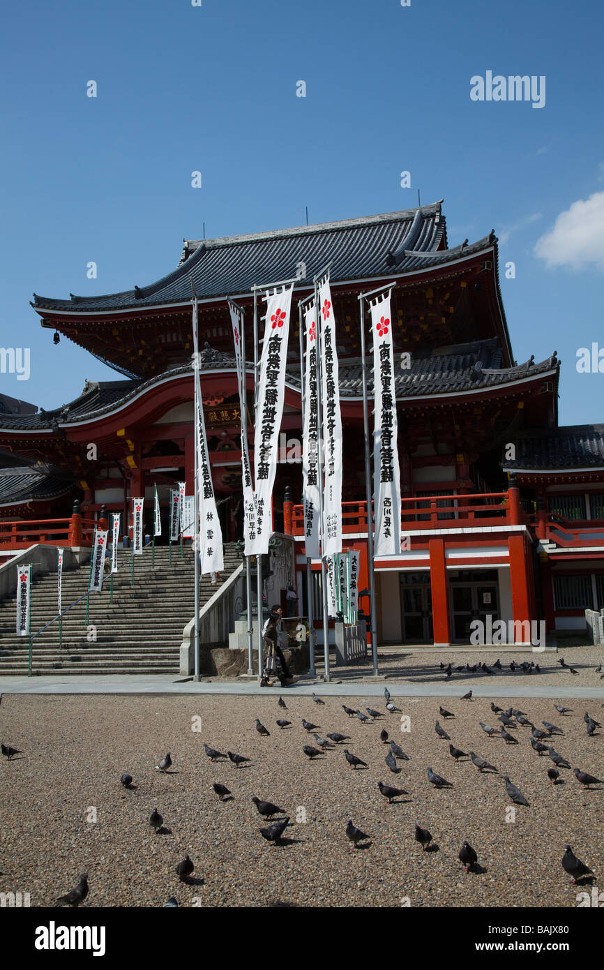 Osu Kannon Temple Nagoya Stock Photo - Alamy