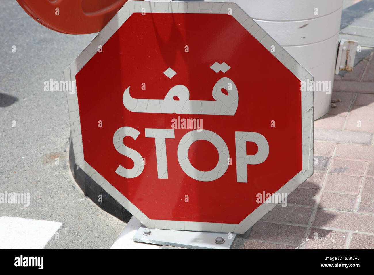 Dubai road traffic sign hi-res stock photography and images - Alamy