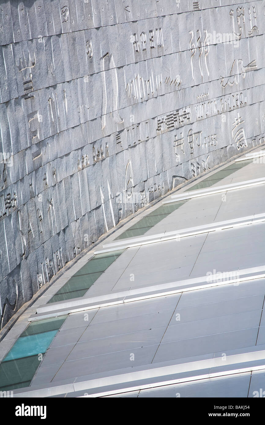 ALEXANDRIA LIBRARY, SNOHETTA, ALEXANDRIA, EGYPT Stock Photo - Alamy