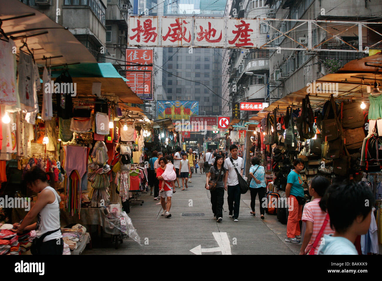 People walk through a general Market in Kowloon area ofr Hong Kong ...