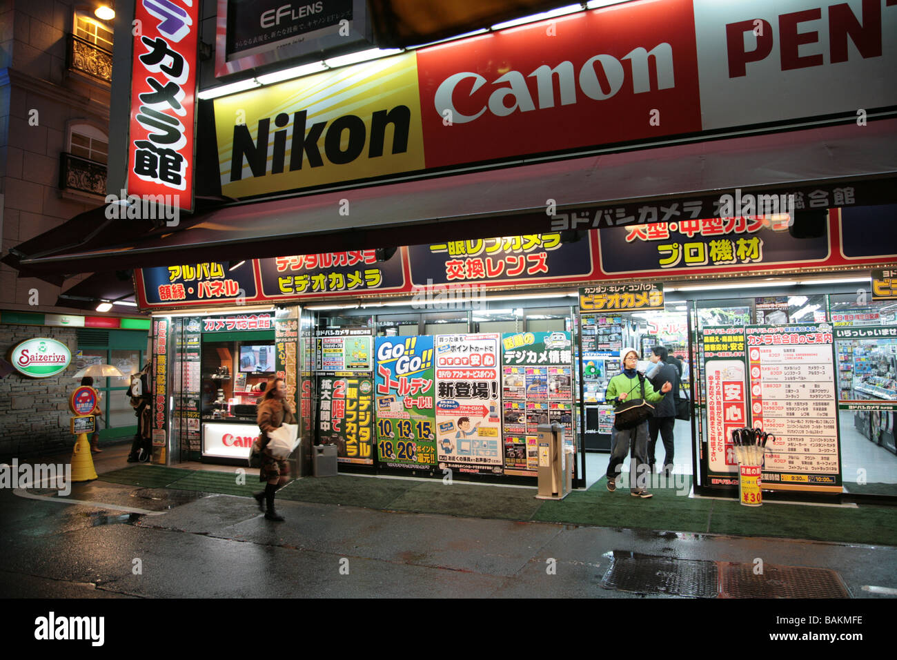 Busy life in the streets of Tokyo in the Shinjuku area at night in ...
