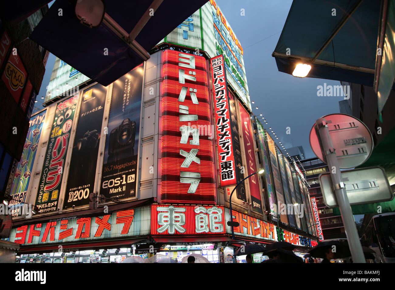 Busy life in the streets of Tokyo in the Shinjuku area at night in ...